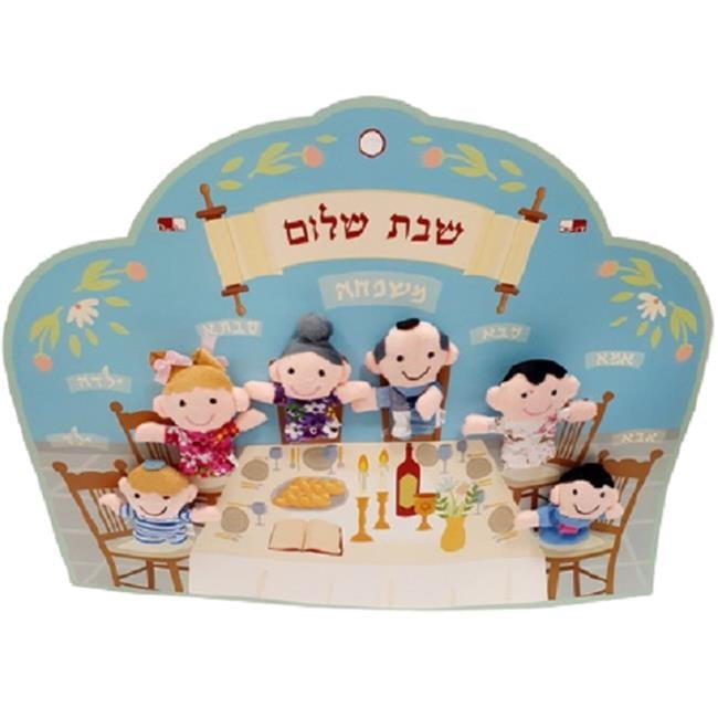 6 Finger Puppet Figures Shabbat Shalom - Walmart.com