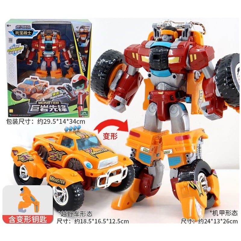 6 IN 1 Tobot Transformation Robotcar Master V Ultimate Toy Korea ...
