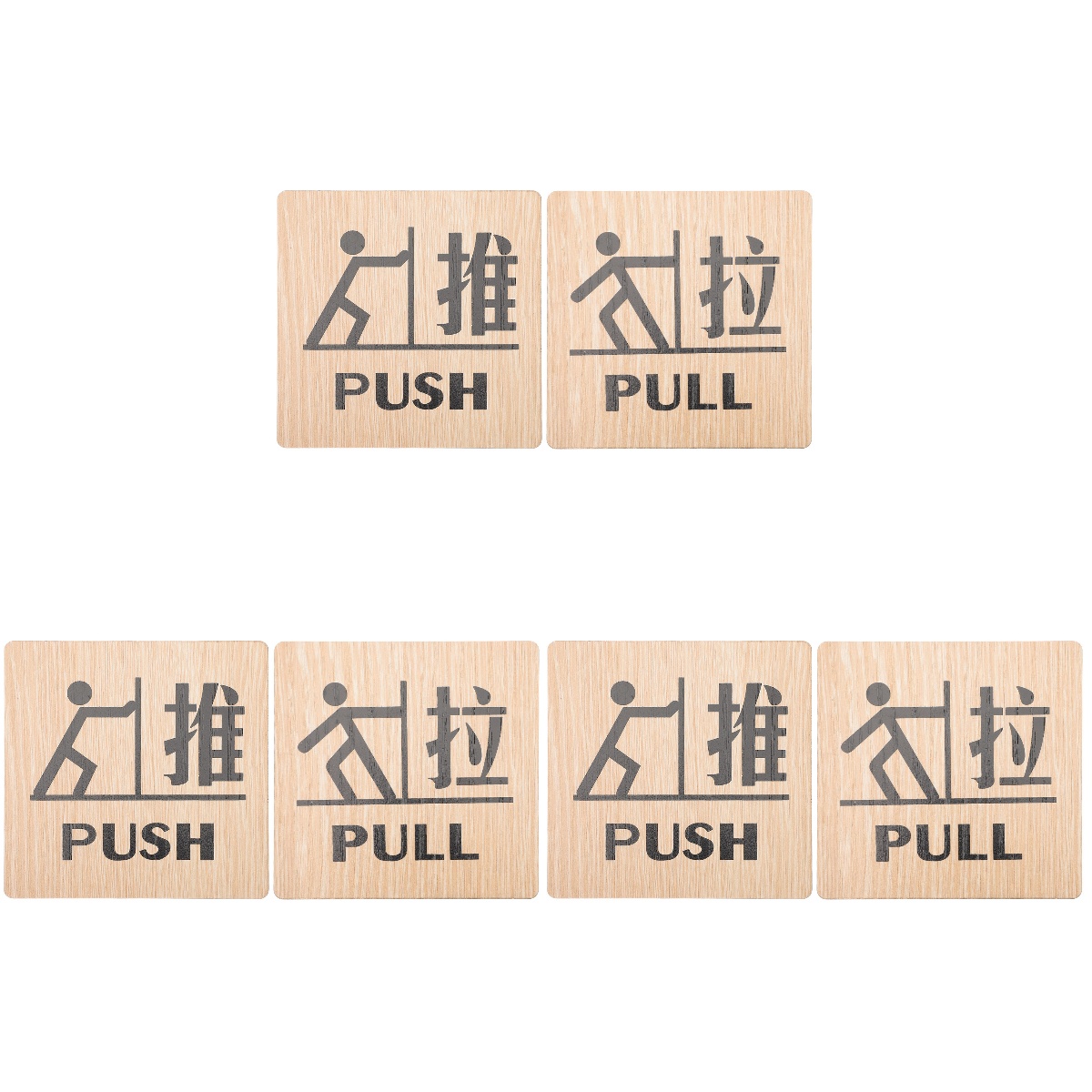 6 Pcs Wooden Push-pull Sign Door Signs Push-and-pull Stickers Emblems ...