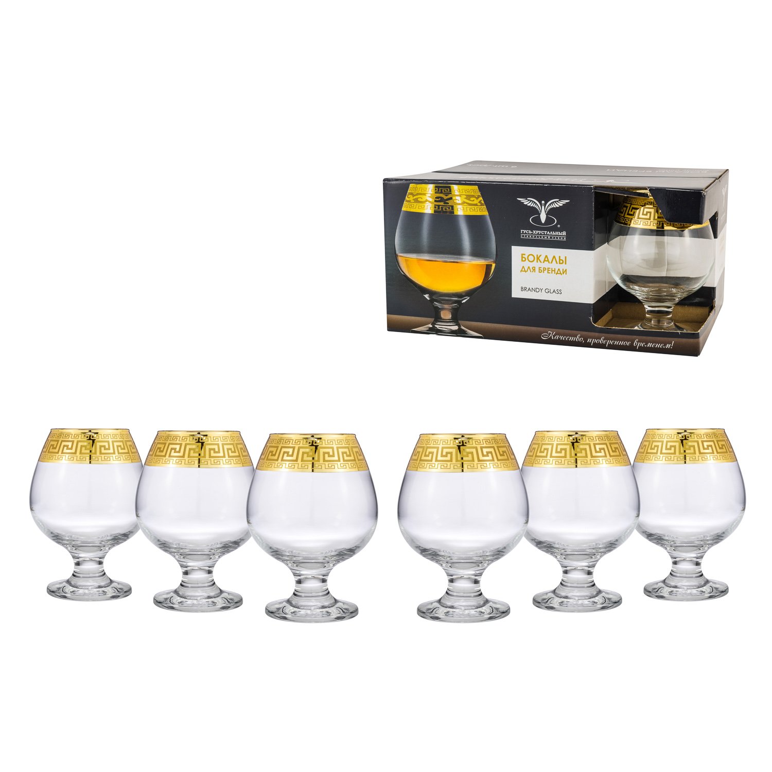 6 Piece Brandy Glass Set with Greek Key Golden Design - Walmart.com