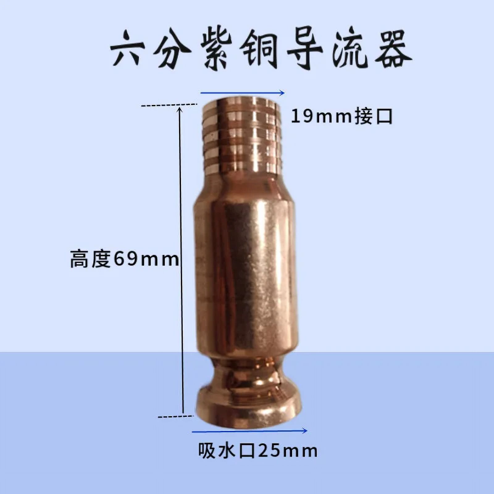 6 Point-Copper Siphon Fill Hose, Water Changer, Manual Diversion Tube ...