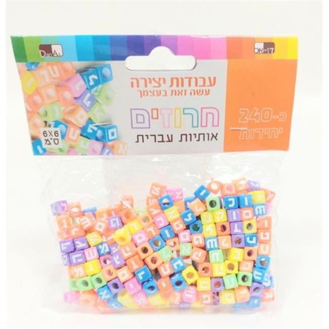 6 x 6 mm Colorful Neon Beads with Hebrew Letters - 240 Piece - Walmart.com