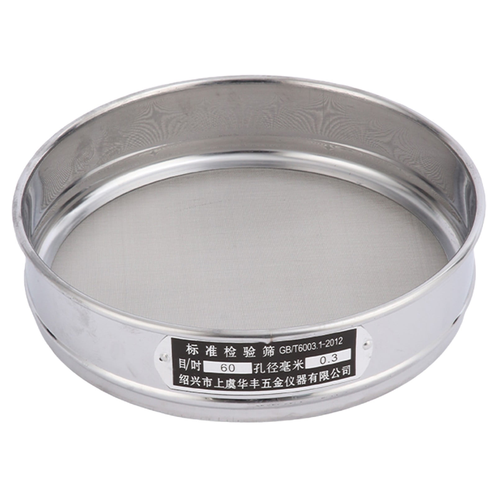 60 Mesh Sieve, 7.87 Inch Stainless Steel Fine Mesh Sieve, Stackable ...