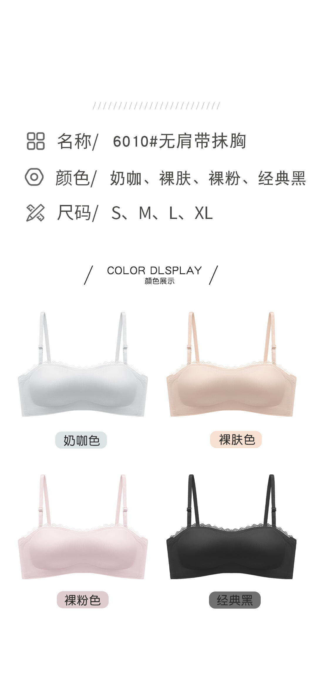 6010 Strapless Tube Top Medium Thickness AB Universal Cup Wireless ...