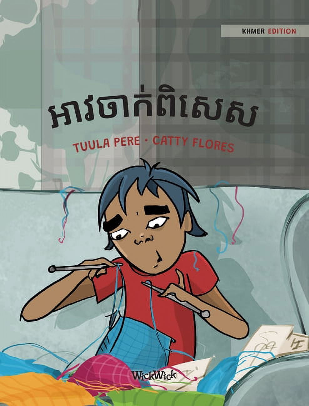 I Did It អាវចាក់ពិសេ, Book 3, (Hardcover) - Walmart Business Supplies