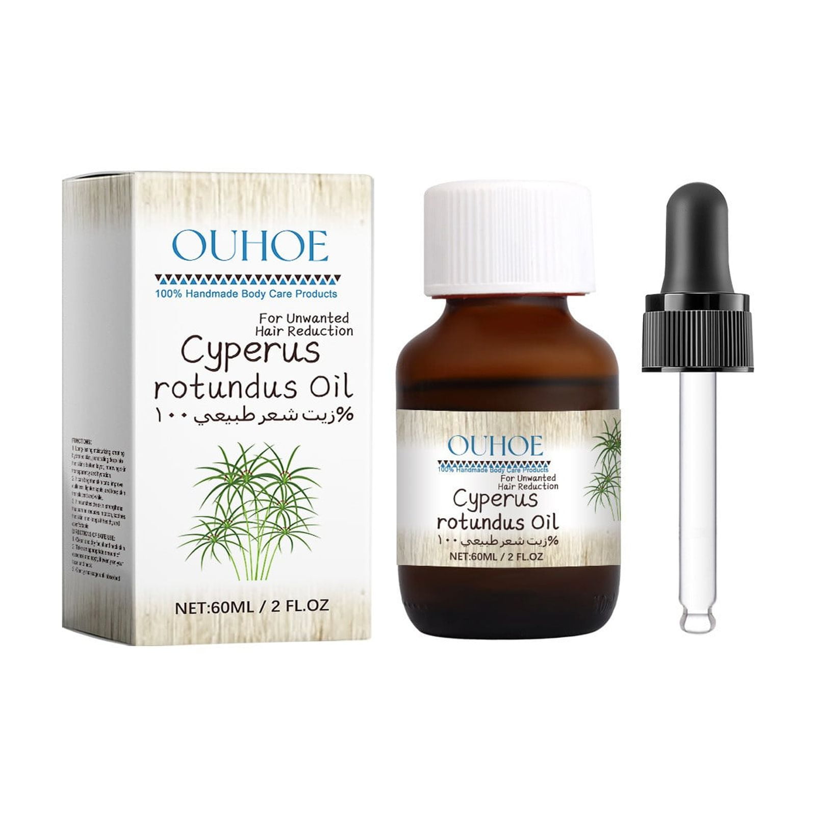 60ML Cyperus Rotundus Oil for Hair Removal Reducing Body Hair Growth ...