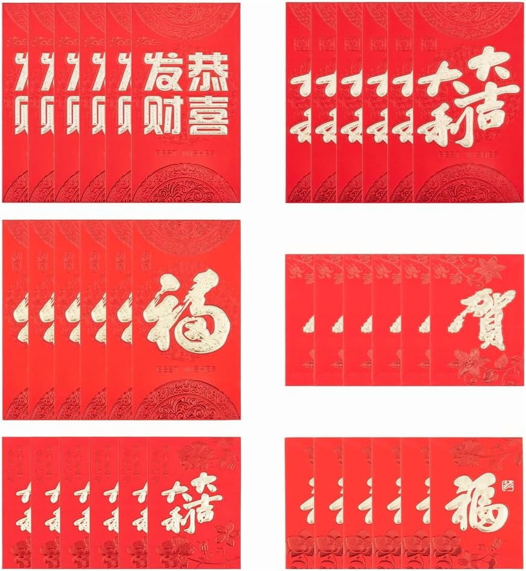 60PCS 6 Styles Chinese Red Envelopes Fu Red Envelope Lucky Chinese New ...