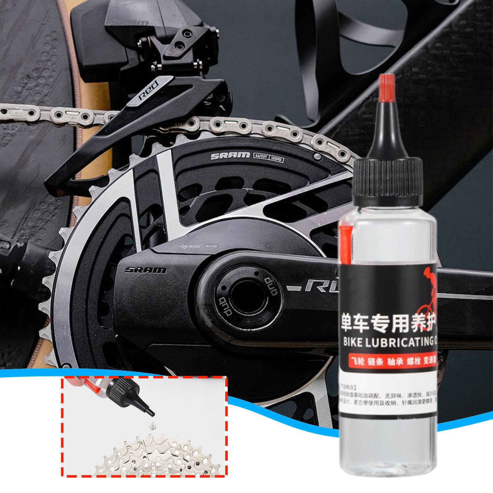 60ml Maintenance Oil, Chain Bearing Lubricant, High-Viscosity, Non ...