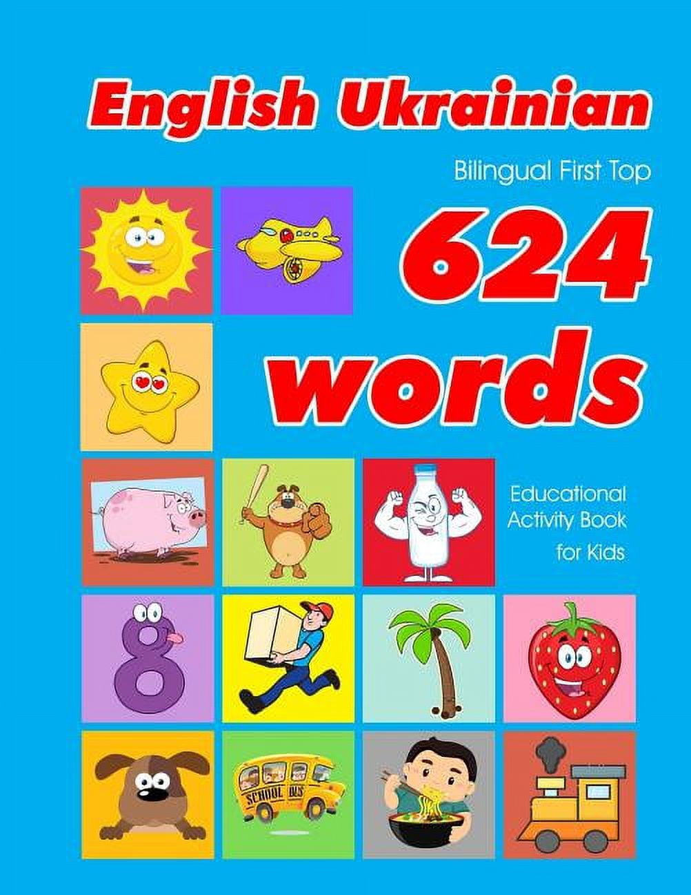 624 Basic First Words for Children: English - Ukrainian Bilingual First ...