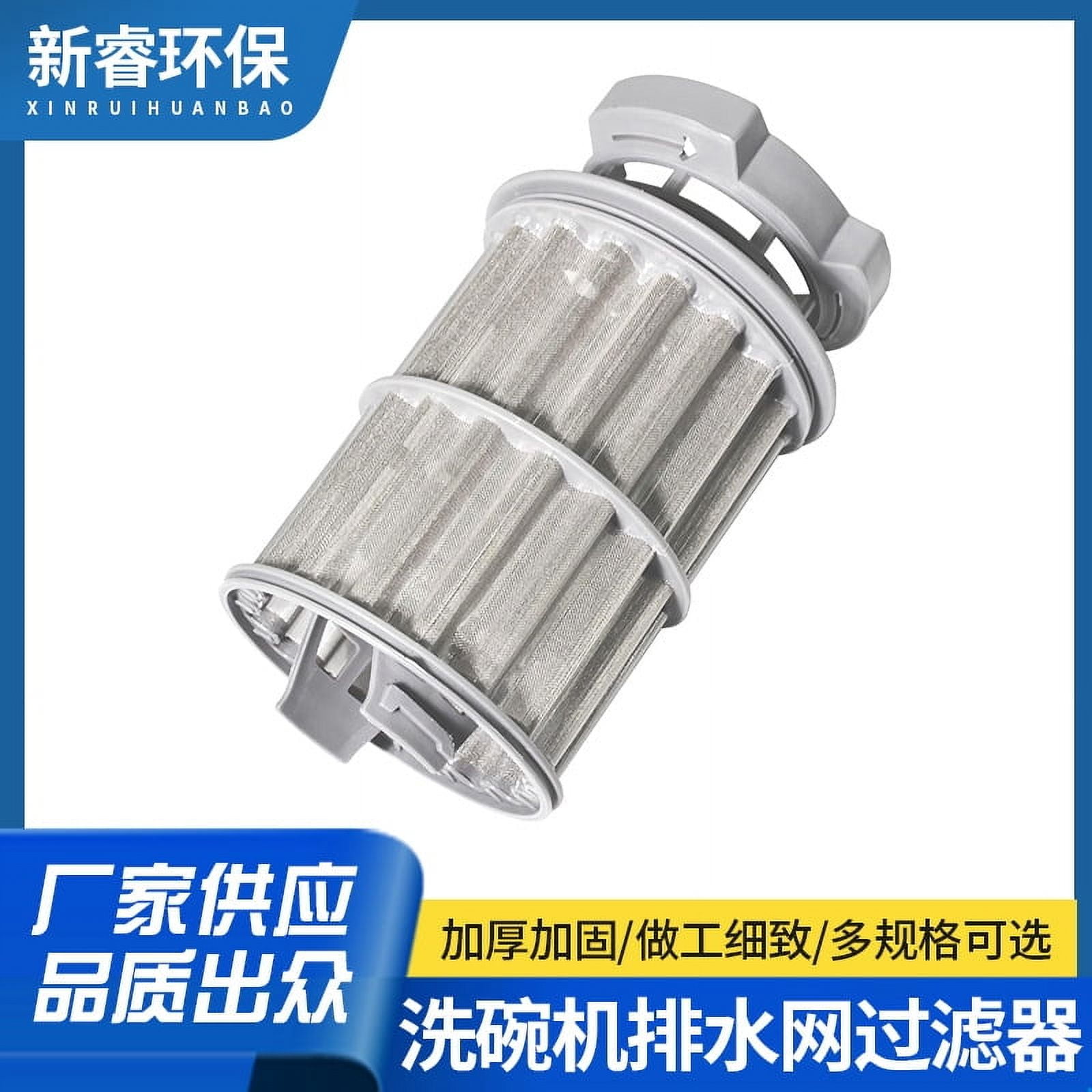 645038 Dishwasher Appliance Filter Micro Circulation Pump 00645038 ...