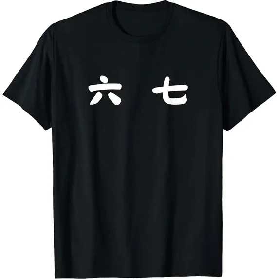 67 Meme Mandarin Chinese Six Seven Gen Alpha Slang T-Shirt - Walmart.com