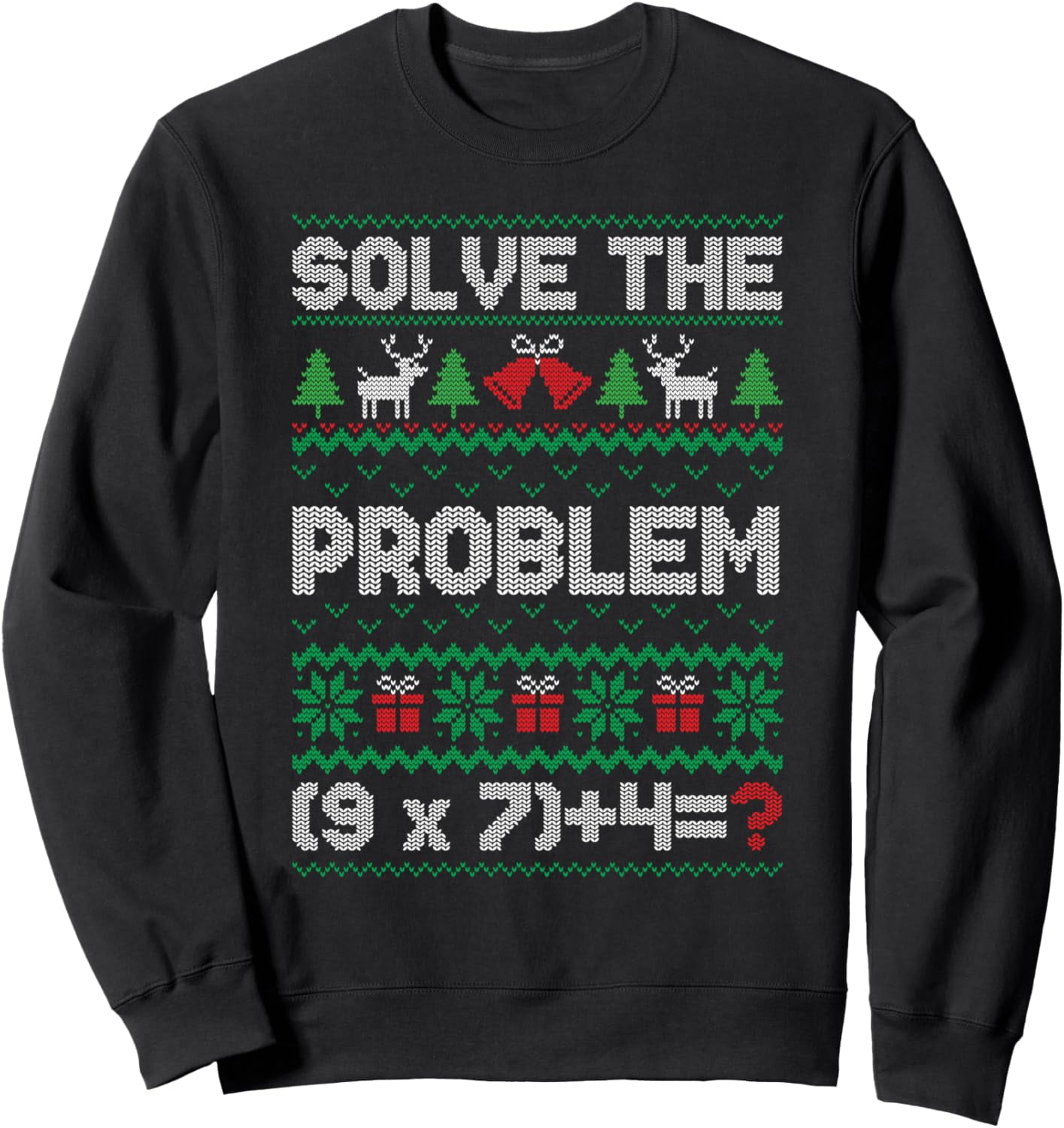 67 Meme PEMDAS Math Joke Teacher Ugly Christmas Sweater Sweatshirt ...