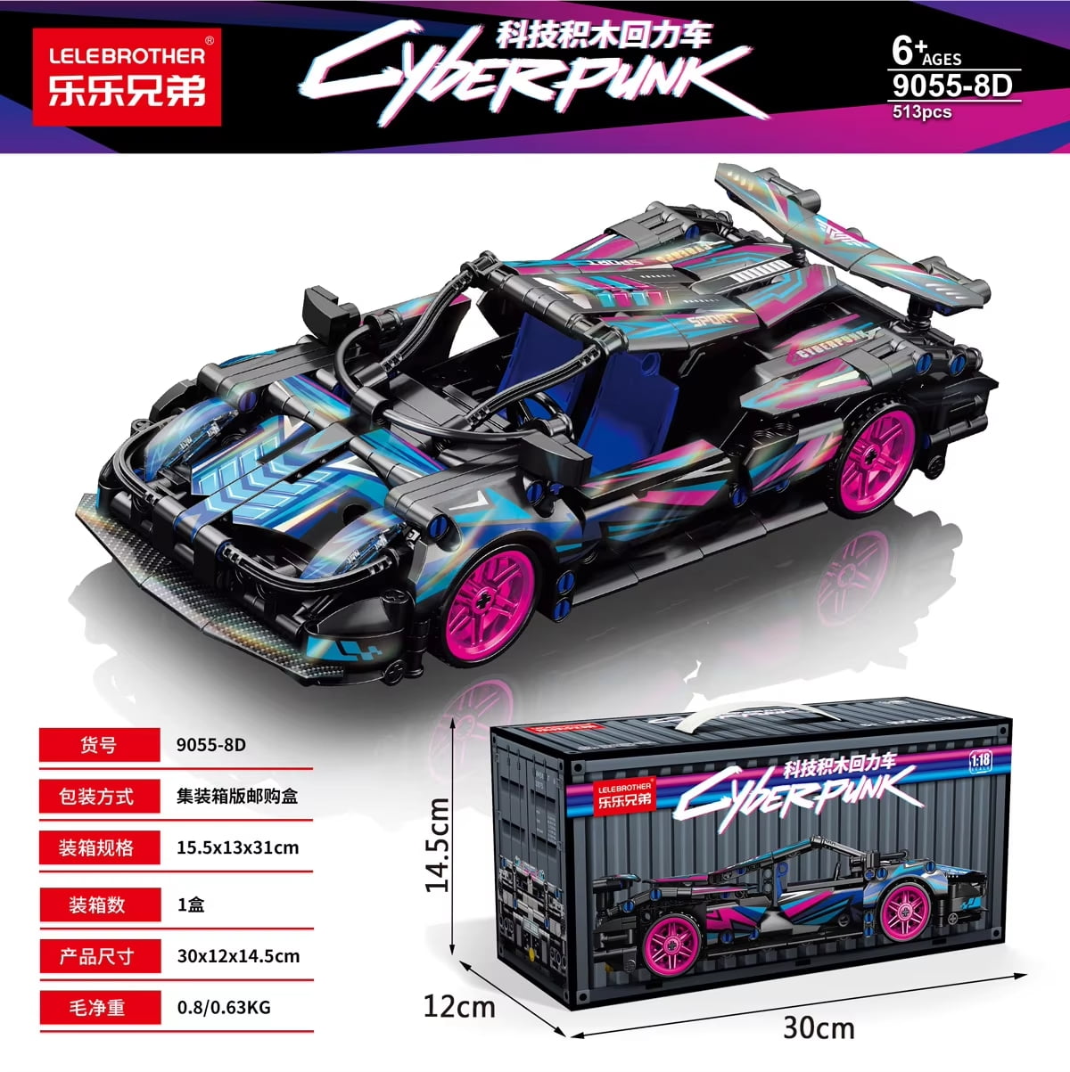 67129 Car MOC 1280pcs Building Blocks Car and Construction Toy Adult ...