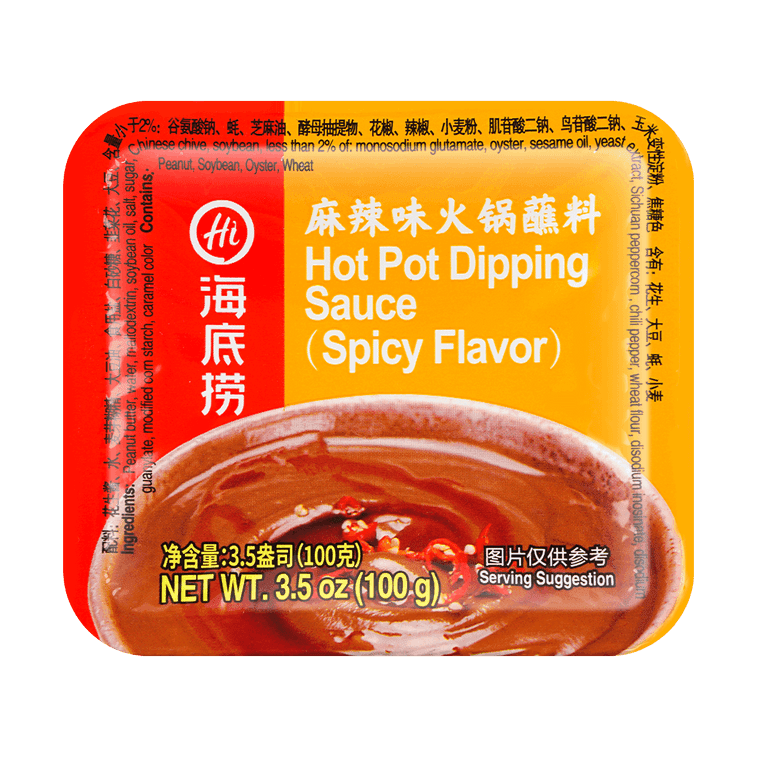 6PCs Haidilao Hot Pot Dipping Sauce , 100G Spicy Flavor - Walmart.com