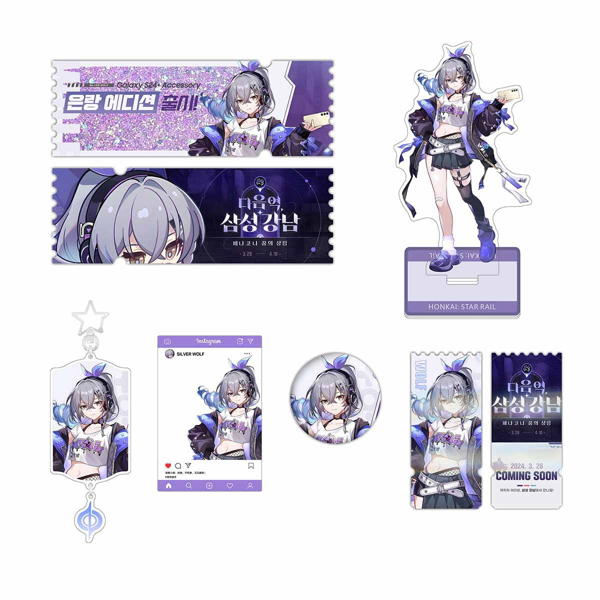 6Pcs Honkai Star Rail Silver Wolf Linked Event Peripheral Collection ...