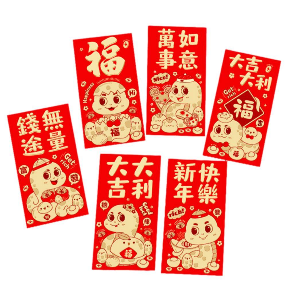 6pcs Chinese Red Envelopes 2025 Year Of The Snake Red Paet Spring ...