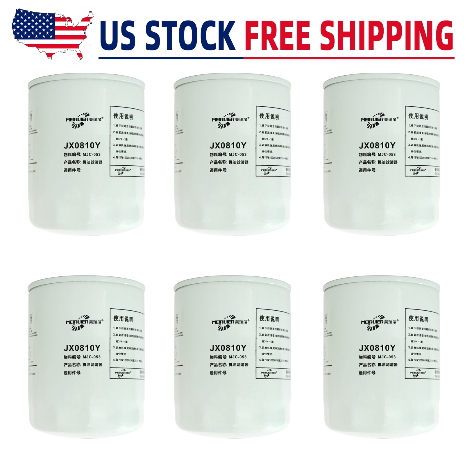 6pcs JX0810Y Diesel Engine Oil Filter Suitable For 485/490/495 Engines ...