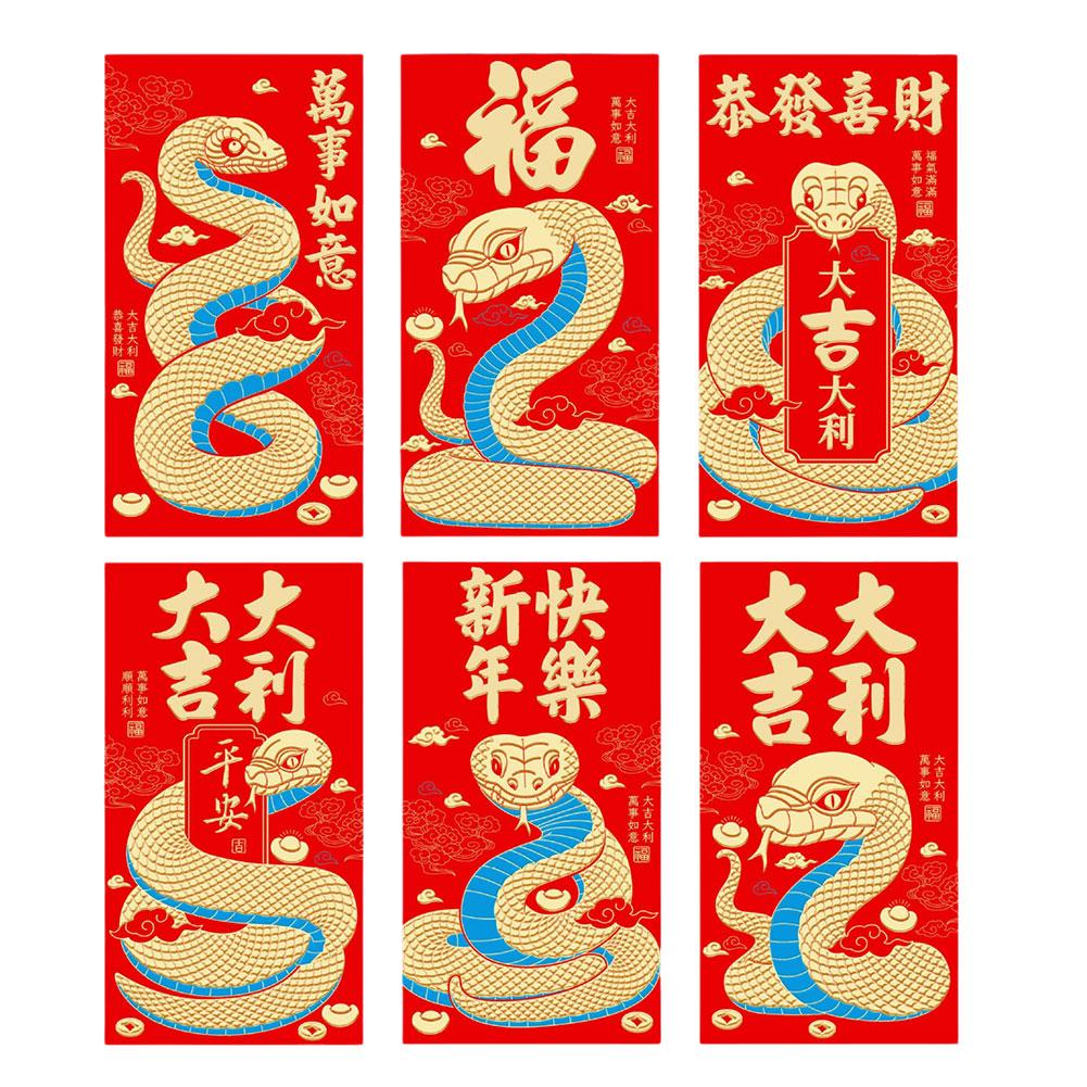 6x Chinese Red Envelopes 2025 Year of The Snake Red Packet Lucky Money ...