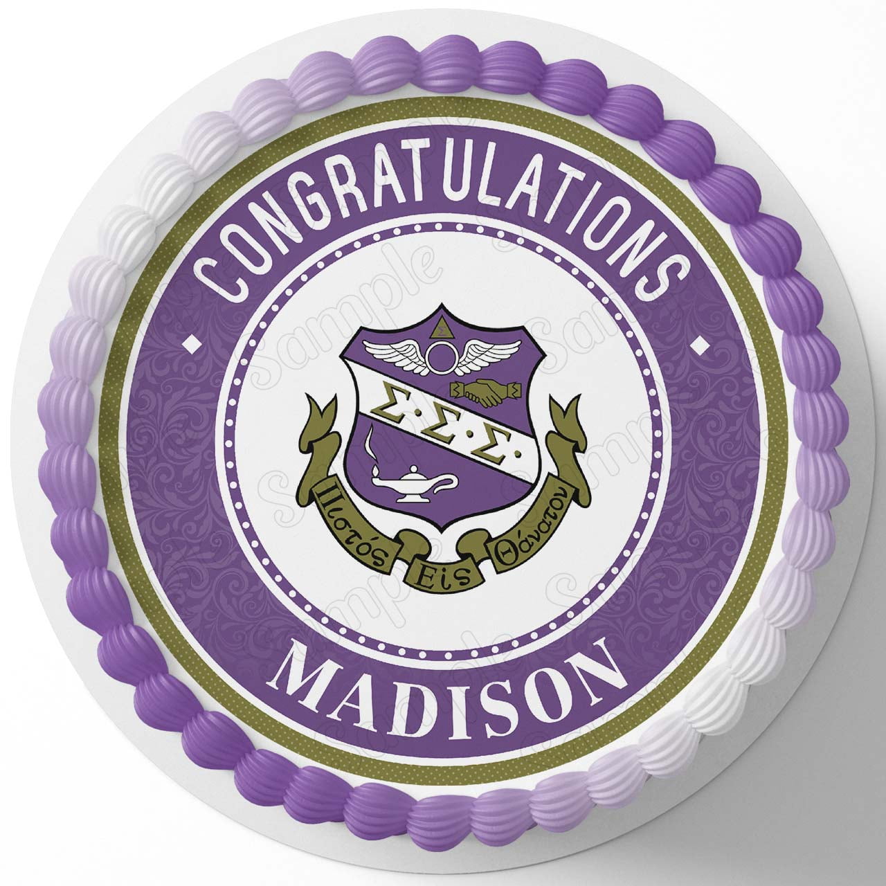 7.5 Inch Sigma Sigma Sigma Cake Topper - Round Edible Birthday Cake ...