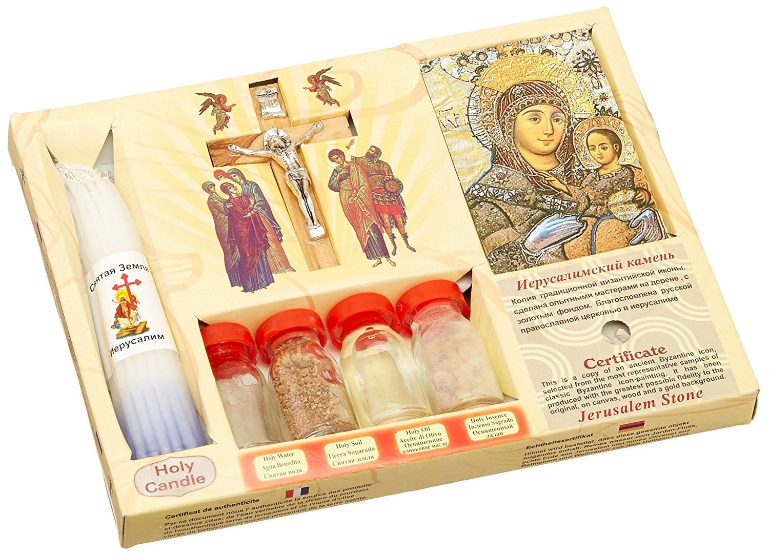 7 in 1 Holy Land Mega Set Holy Water Soil Oil Incense, Crucifix Cross ...
