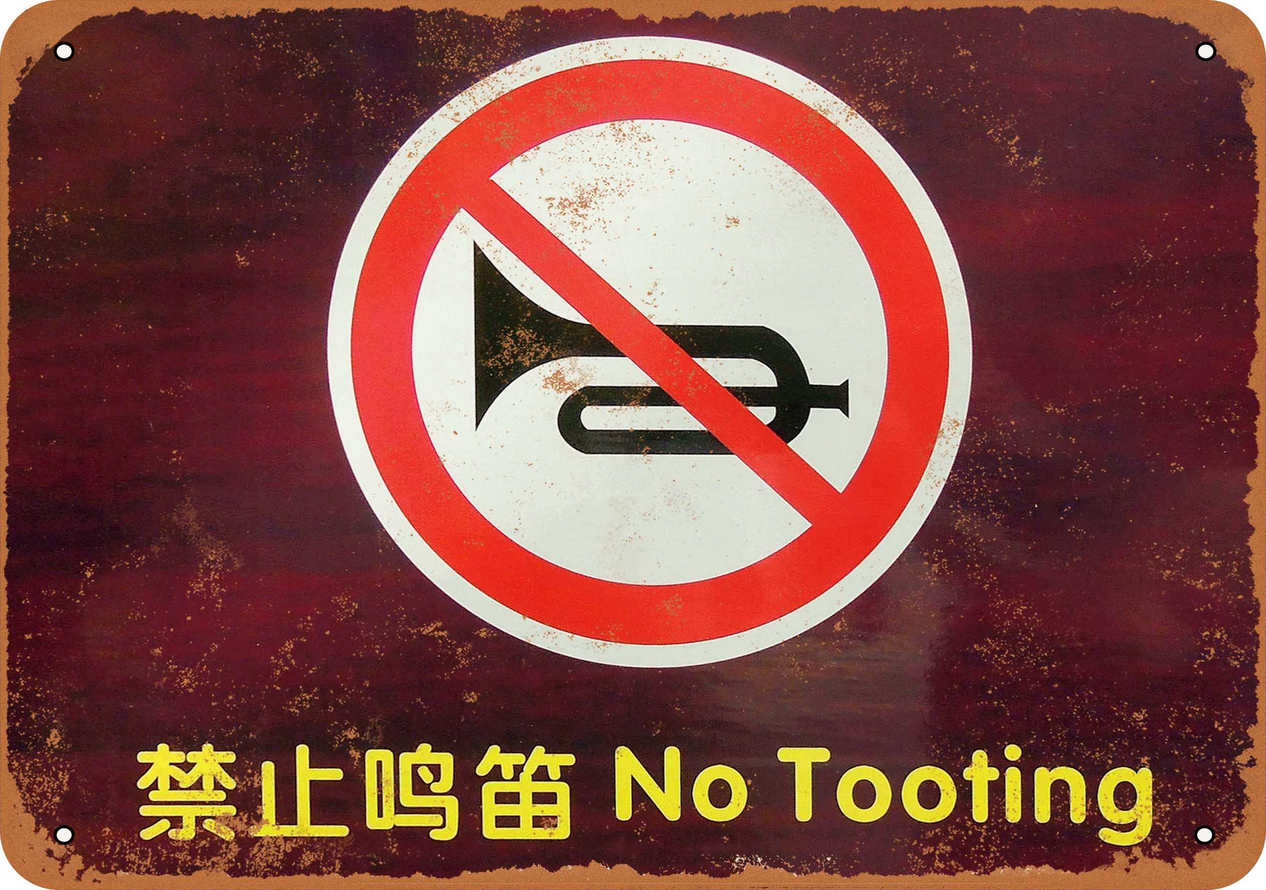 7 x 10 METAL SIGN - No Tooting - Vintage Rusty Look - Walmart.com