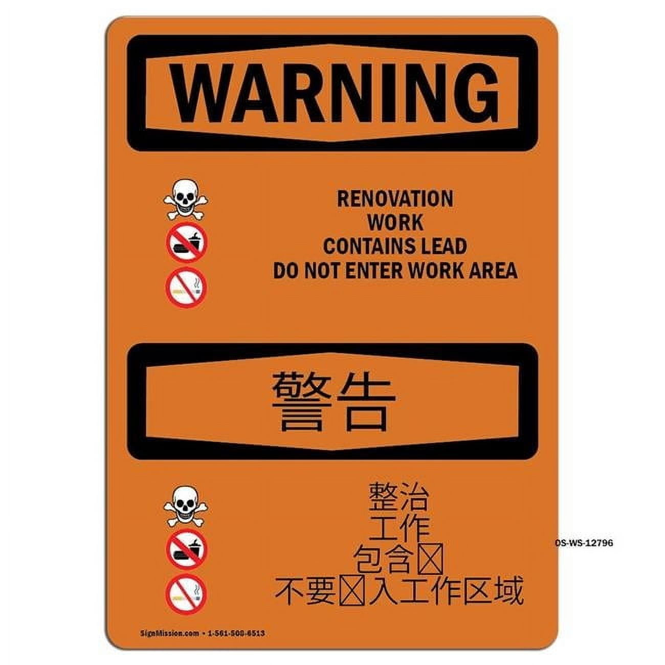 7 x 10 in. OSHA Warning Sign - Renovation Work Contains Lead - Walmart.com