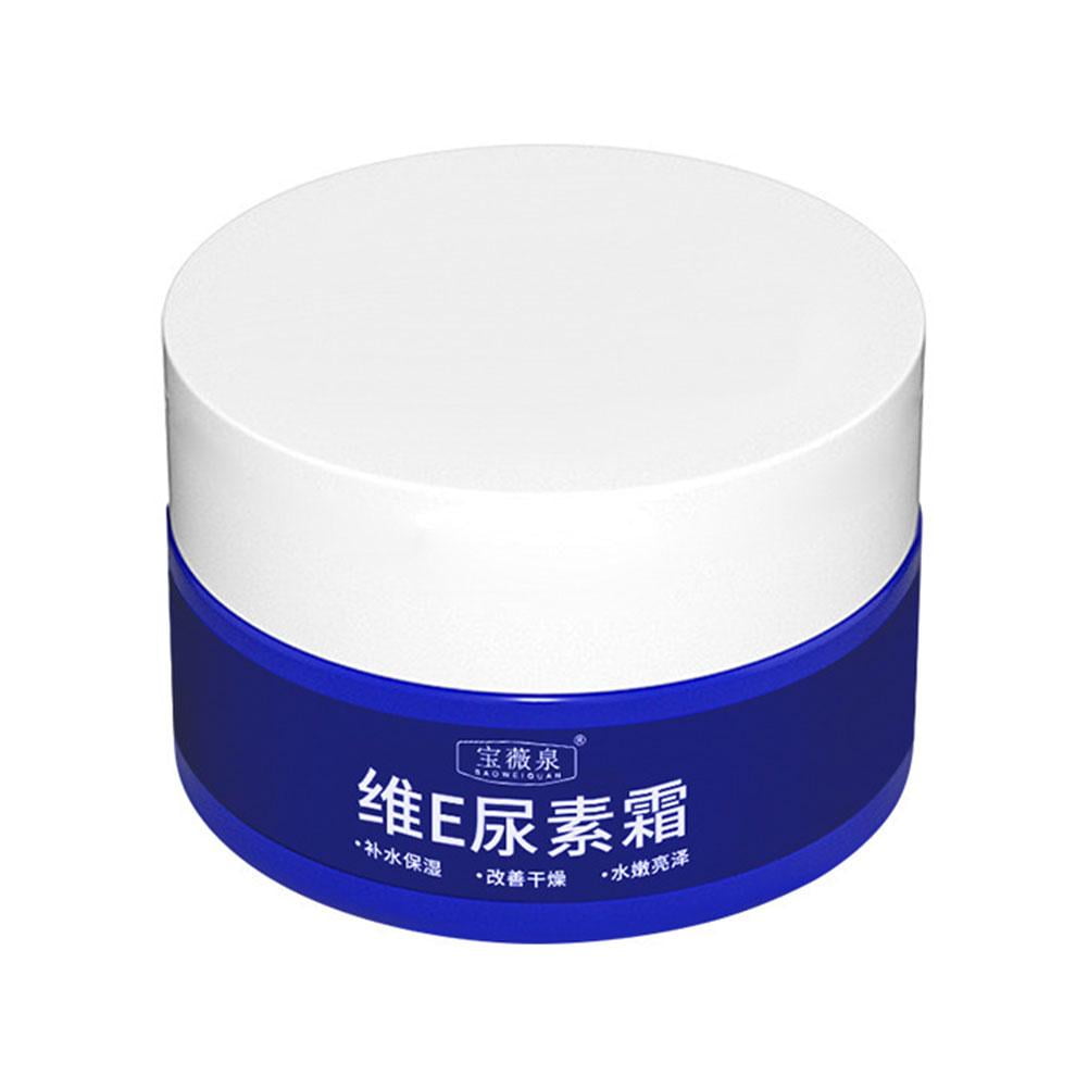70G Vitamin E Urea Cream 10% Face Cream Body Lotion Hydrating ...