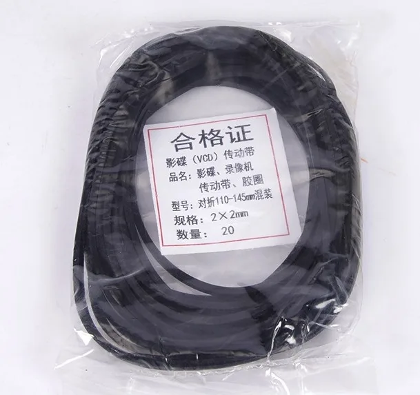 75-100-1.5 mm 20 pieces-Square flat mixed belt for tape recorder, DVD ...