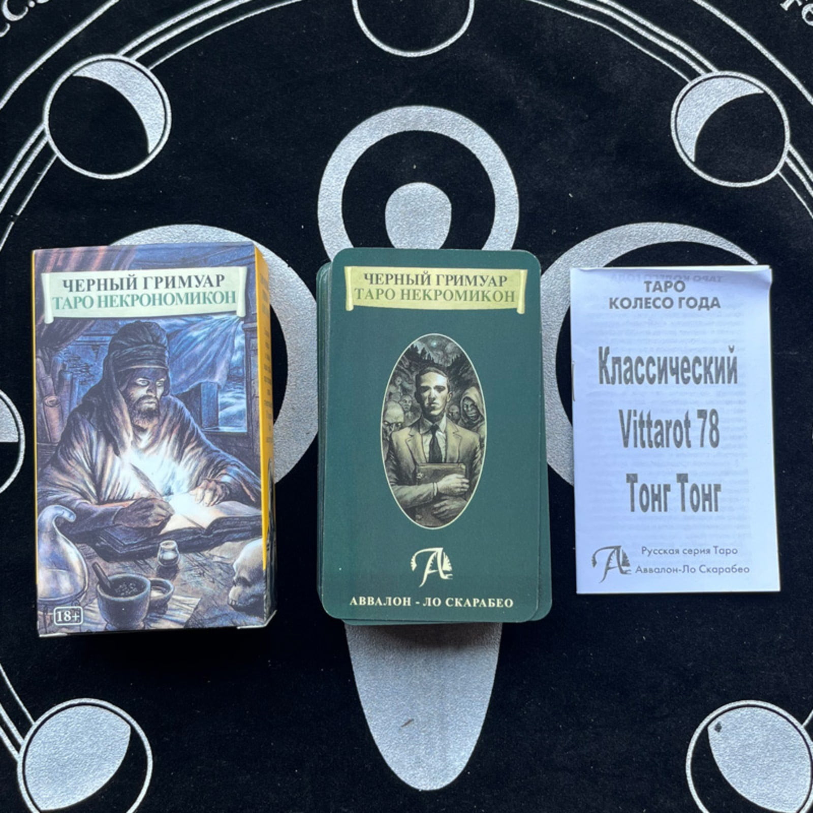78 Tarot Deck with Guidebook Classic Future Telling Game for Beginners ...