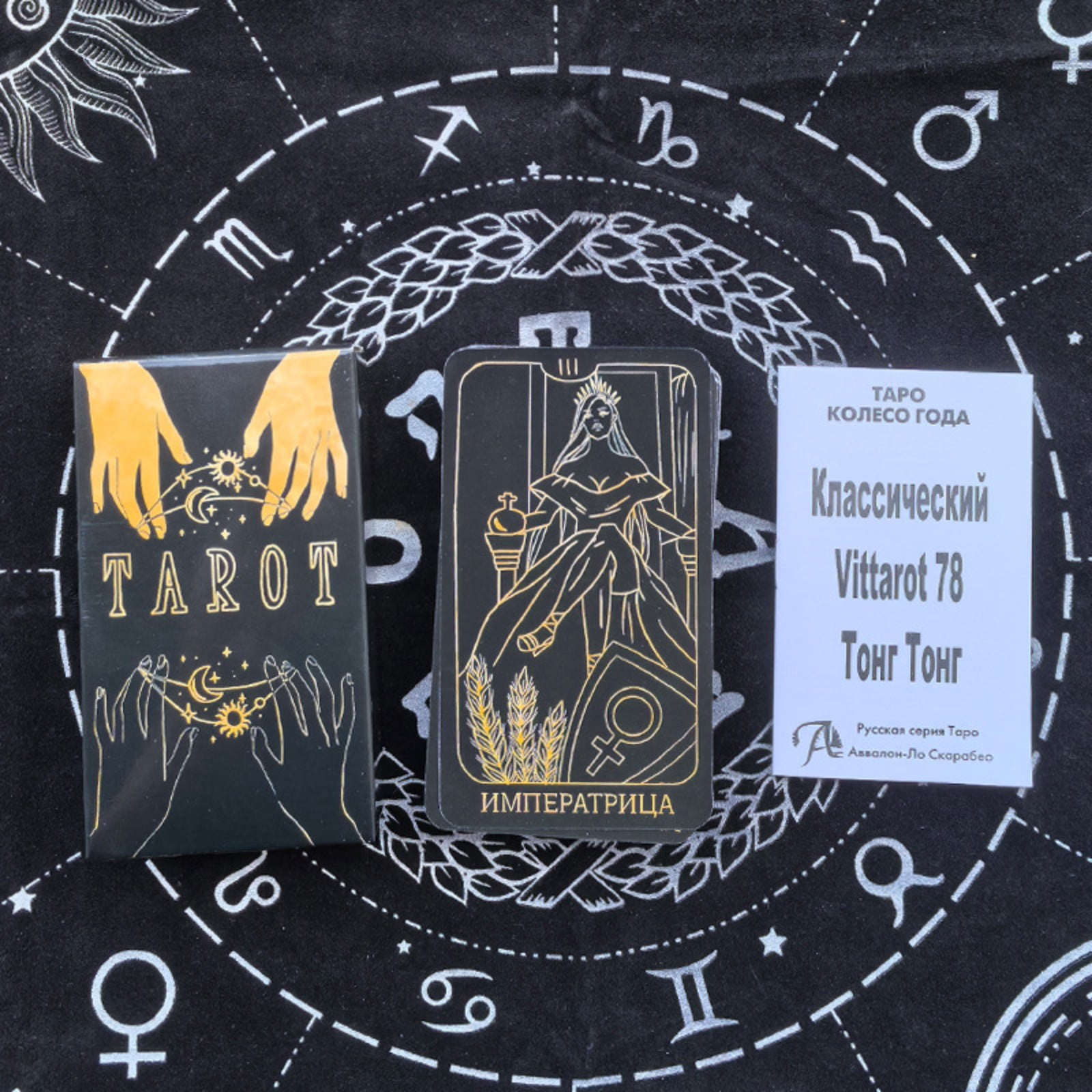 Tarot Cards with Guide Book, 78 Classic Original Tarot Cards Deck ...