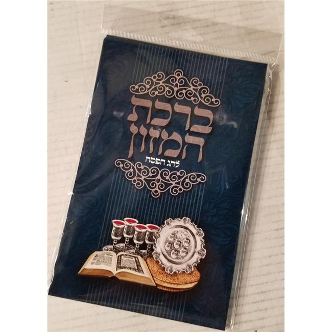 8.5 x 5.5 in. Tri Fold Pasech Bencher, Pack of 4 - Walmart.com