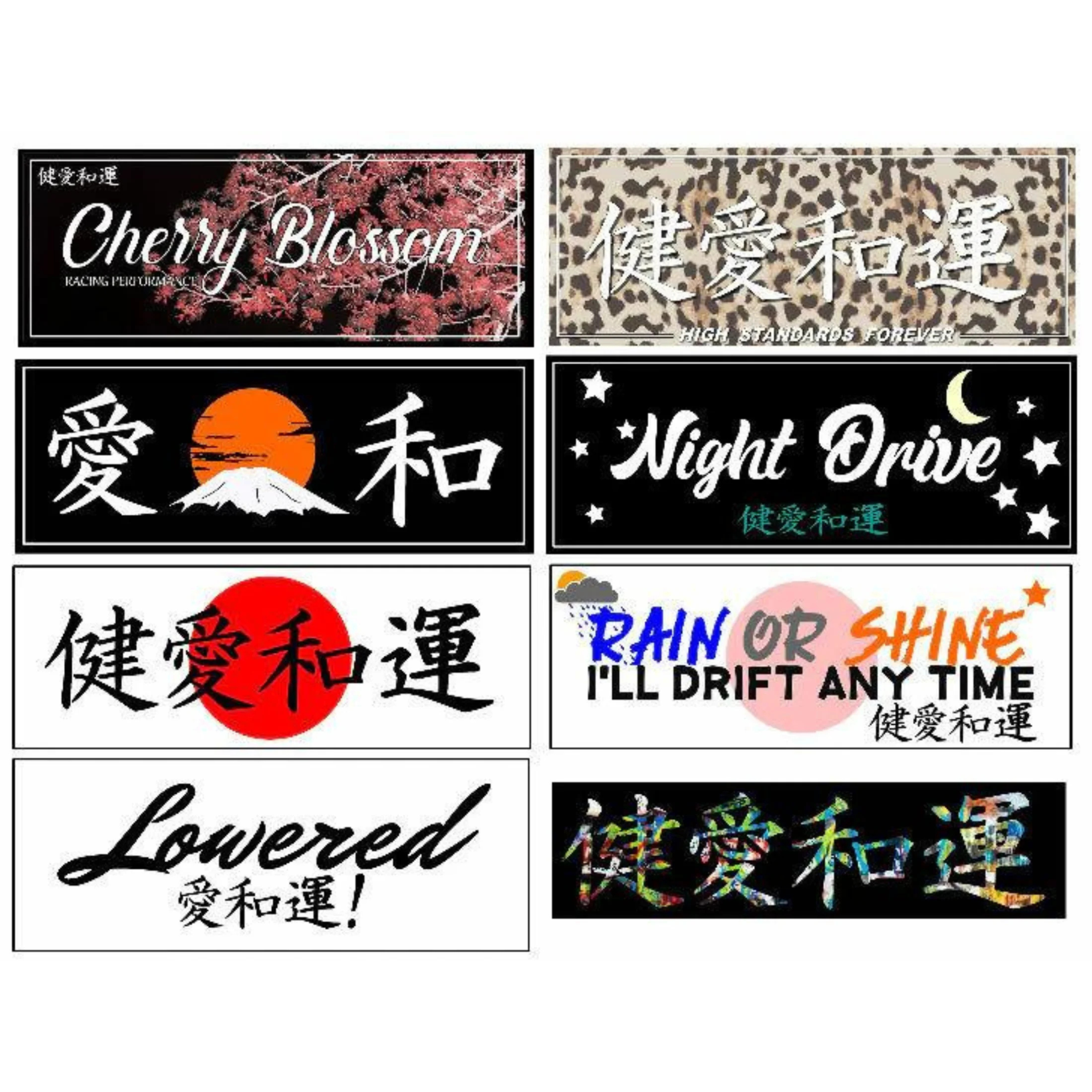 8 JDM Kanji Drag Drifting Racing Race Drift Box Slap Vinyl Sticker ...