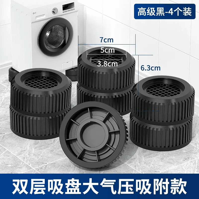 8 Pcs Adjustable Furniture Leg Extenders, Anti-Slip Washing Machine ...