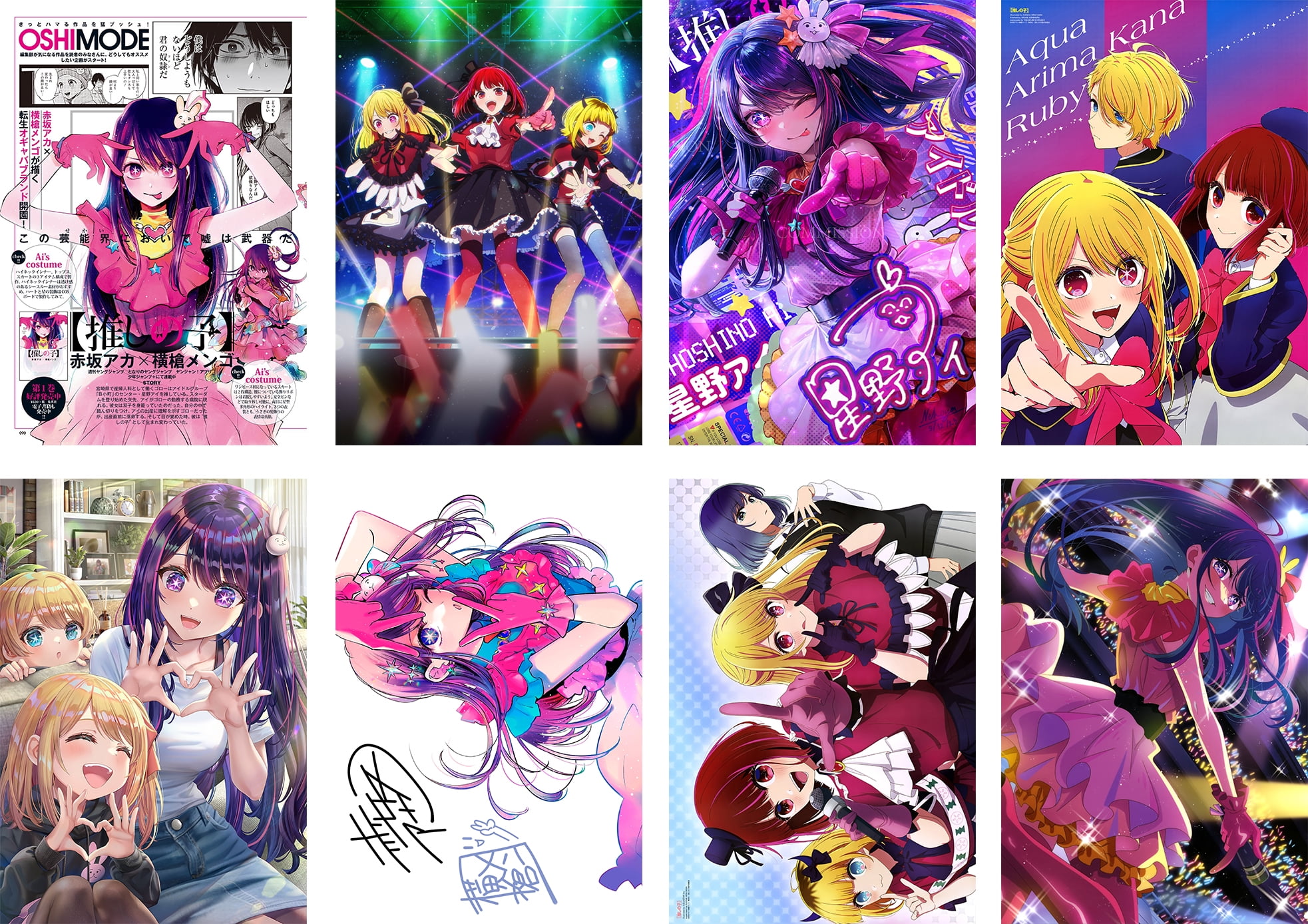 8 Pcs Anime Oshi no Ko Poster Wall Decor Art Print Posters for Room ...
