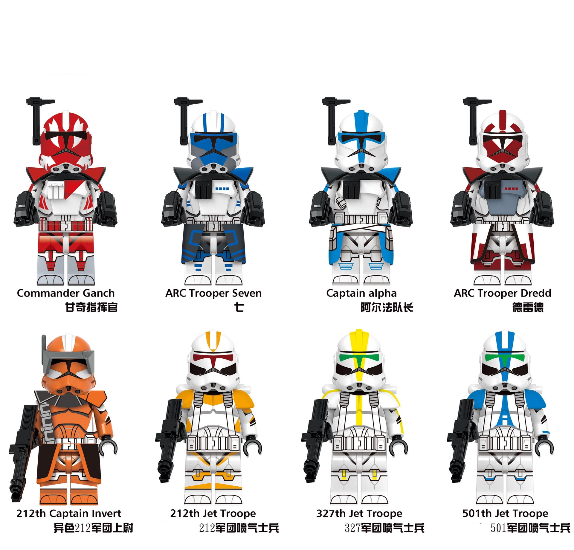 8 Pcs Star Wars Minifigures 212th Jet Troope Captain Invert Set, Mini ...