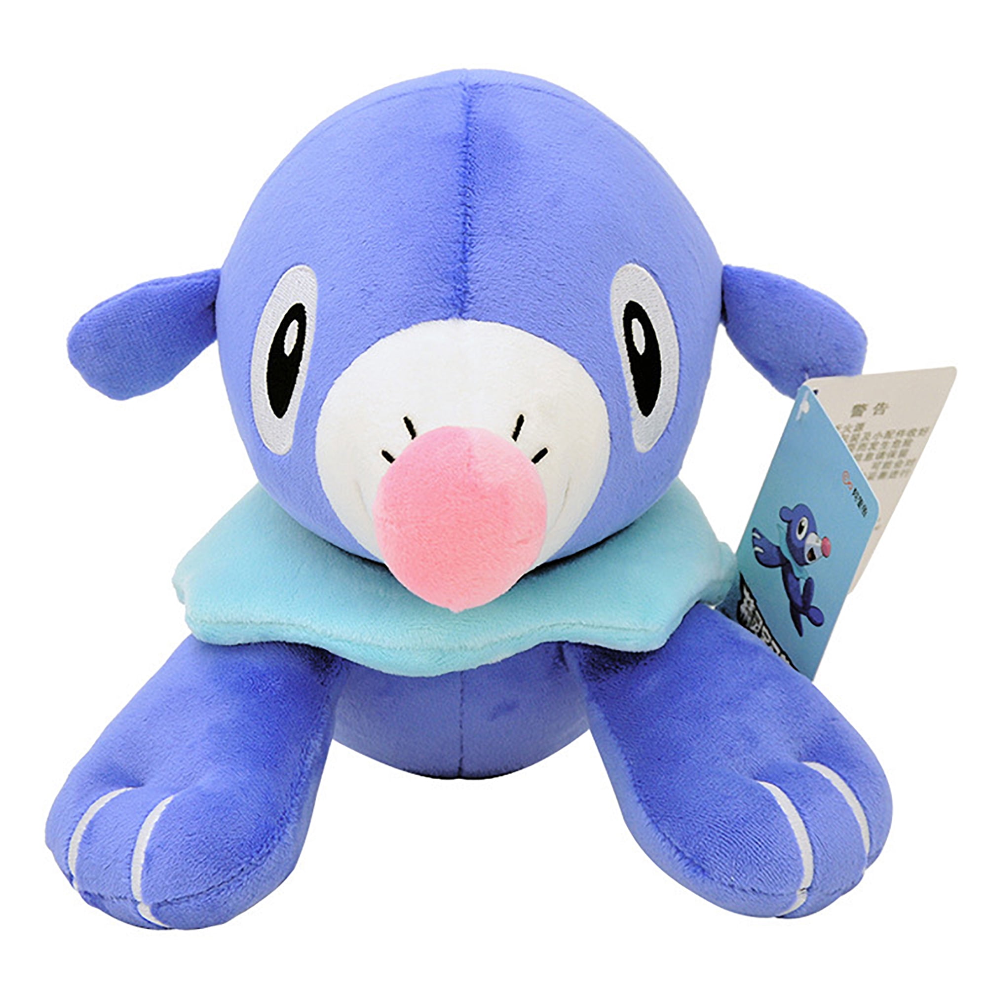 8 " Po p p lio Plush Toy Soft Stuffed Animal Doll - Walmart.com