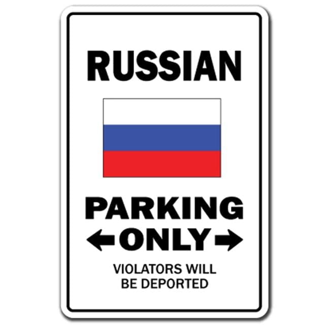 8 x 12 in. Parking Decal - Russian - Walmart.com