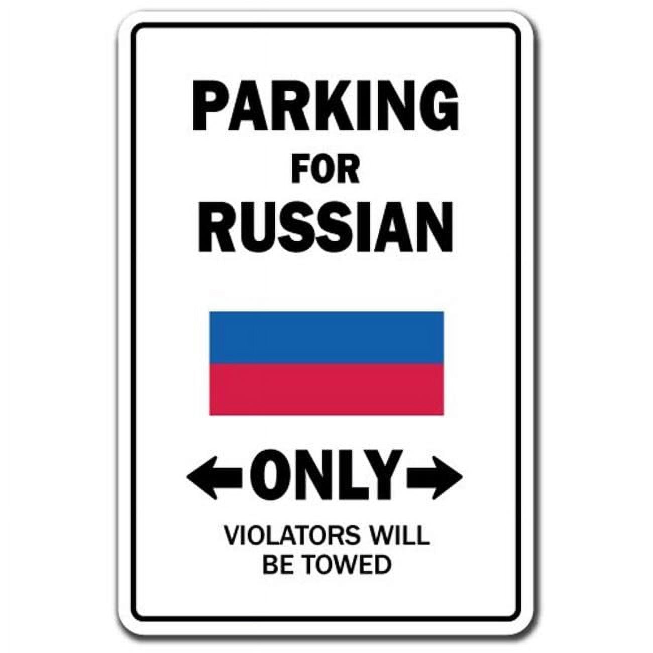 8 x 12 in. Parking for Russian Only Sign - Russia Flag National Pride ...