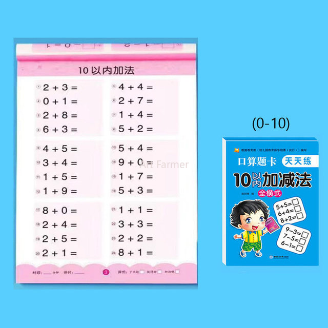 80 Pages/Book Children's Addition and Subtraction Notebooks Learning ...