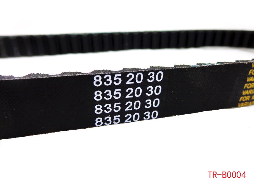 835 20 30 Drive Belt 125CC 150CC GY6 ATV SCOOTER GO KART - Walmart.com
