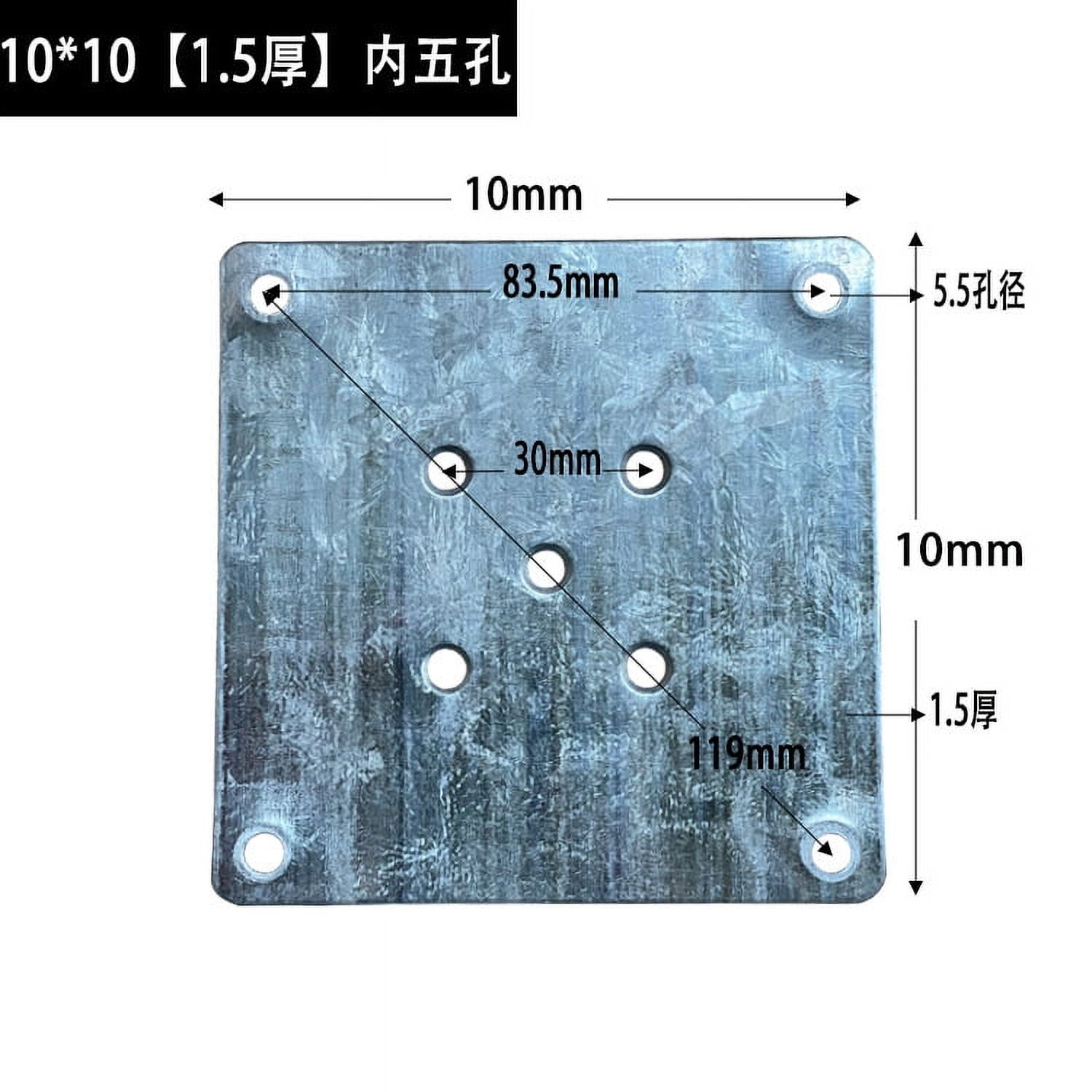 8pcs Table Leg Bracket 5-hole Flat Furniture Leg Mounting Plate ...