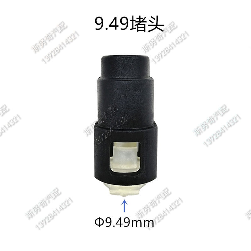 9.49mm E-Auto Fuel Line Plug Shim Cap, Fuel Line Quick Connector, 2pcs ...