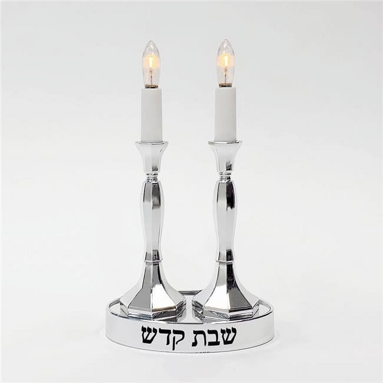 9 in. Low Voltage Incandescent Electric Shabbat 2 Bulbs Candles ...