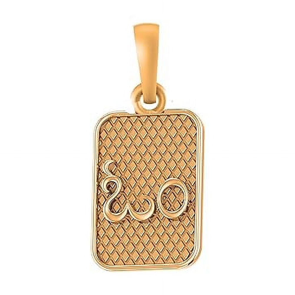 925 Sterling Silver 22k Gold Plated Spiritual Tamil OM Pendant Lord ...