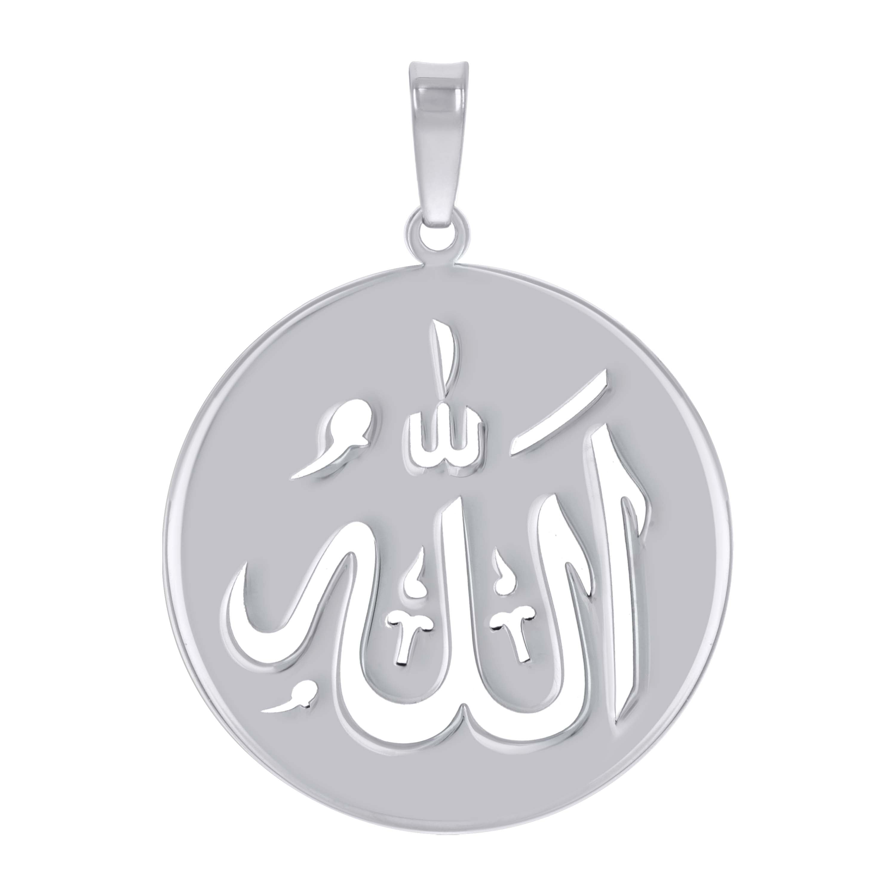 925 Sterling Silver Unisex Round Frame Cut Out Allah Medallion Pendant ...