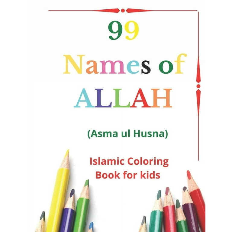 allah's names coloring pages