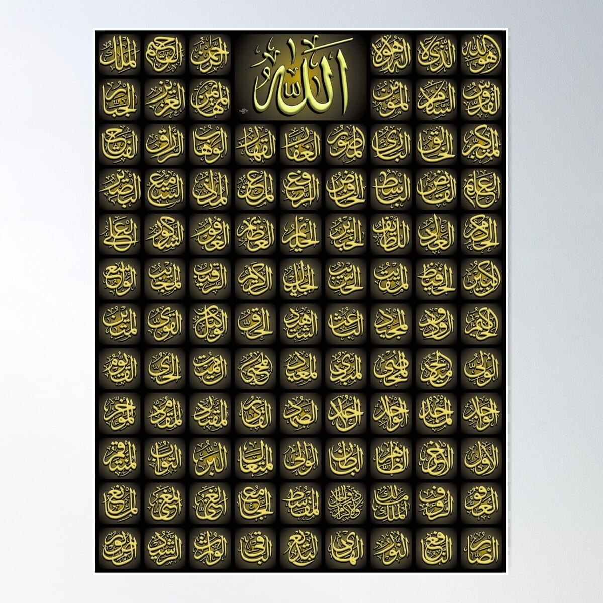 99 Names Of Allah Poster Wall Art, Modern Wall Decor For Living Room ...
