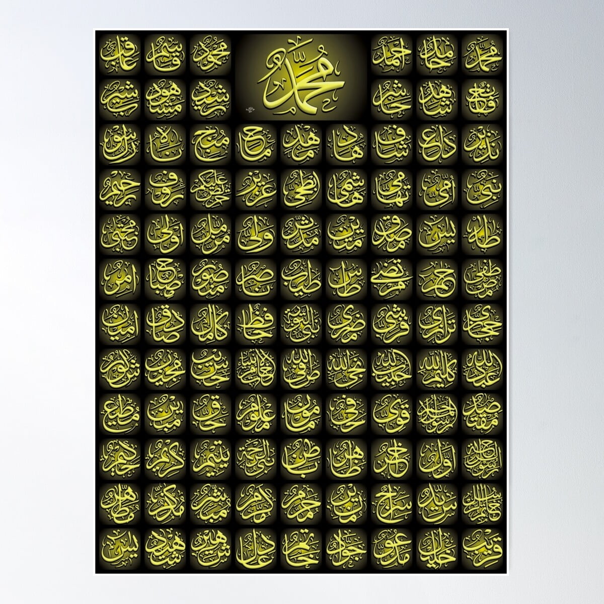 99 Names Of Prophet Rasulullah Poster Wall Art, Modern Wall Decor For ...