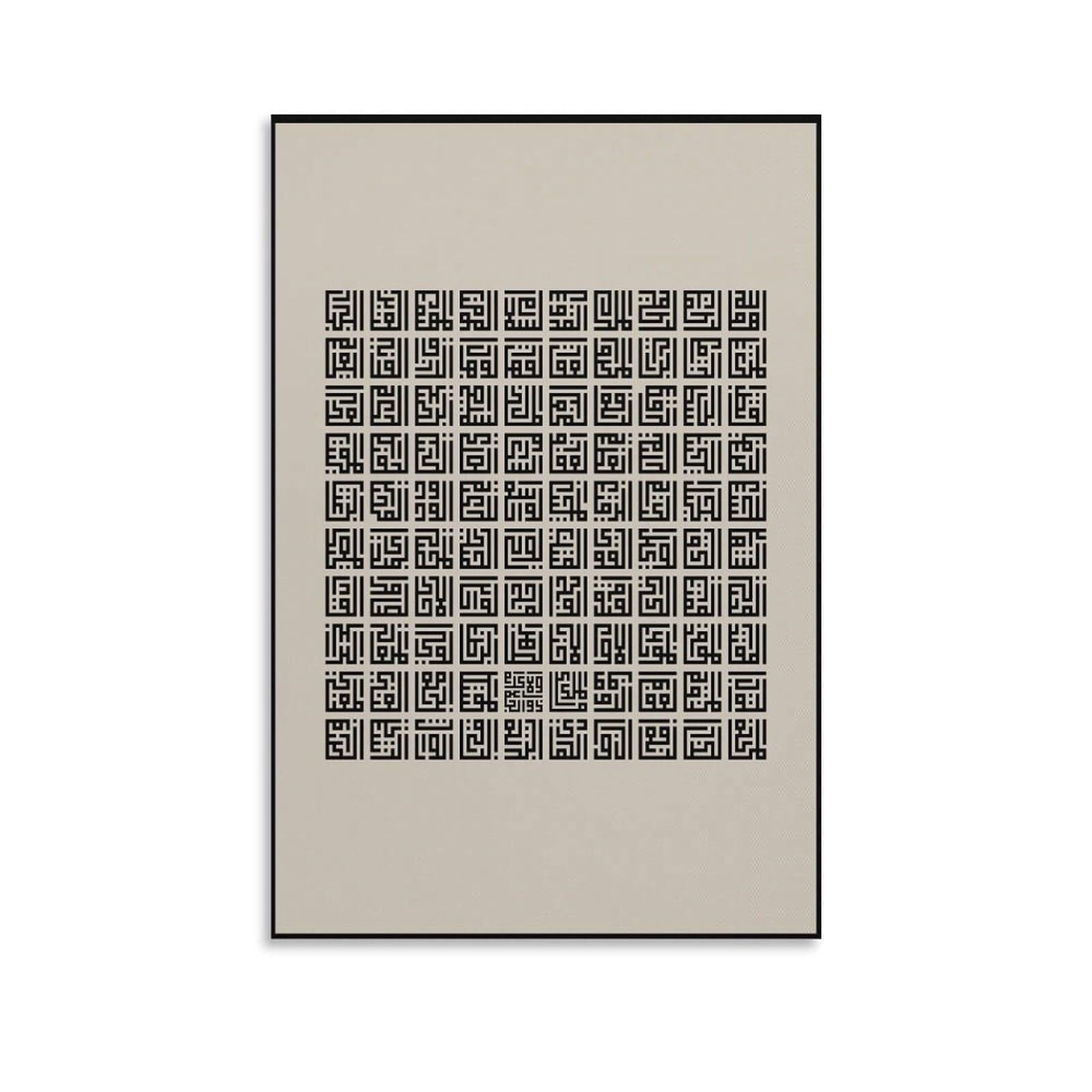 99 Names of Allah Poster Islamic Knowledge Canvas Wall Art Aesthetic ...