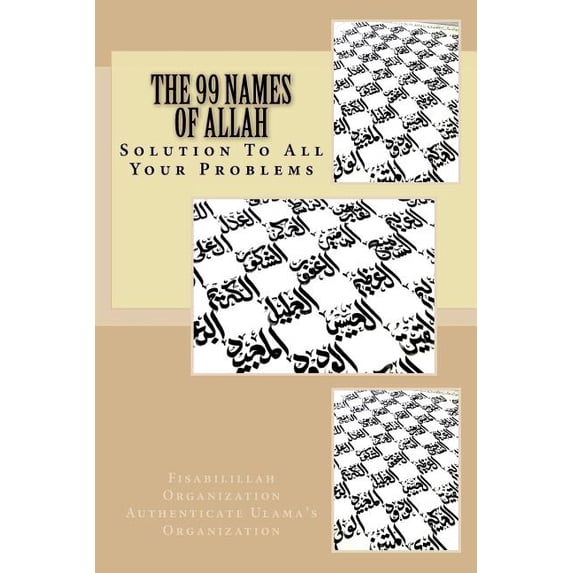 The 99 Names of Allah (Paperback) - Walmart.com